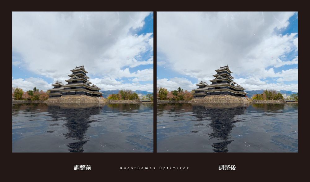 【心得】推薦一款增強Meta Quest效能跟解析度的軟體QuestGamesOptimizer @VR 虛擬實境綜合討論 哈啦板 - 巴哈姆特