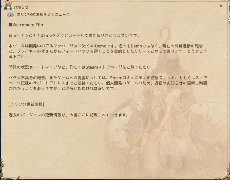 【情報】超高自由度RPG《Elona (伊洛納)》原作者即將於Steam推出續作《Elin》 @Steam 綜合討論板 哈啦板 - 巴哈姆特