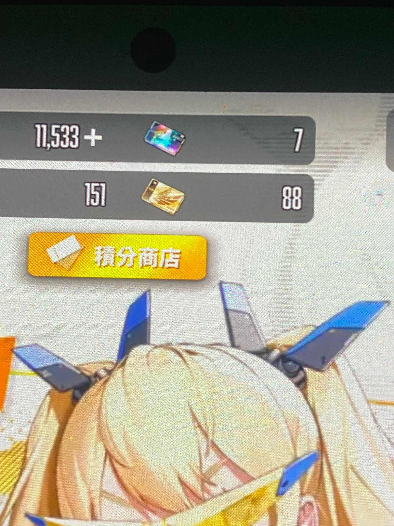 【問題】高級招募卷 勝利女神：妮姬 哈啦板 巴哈姆特