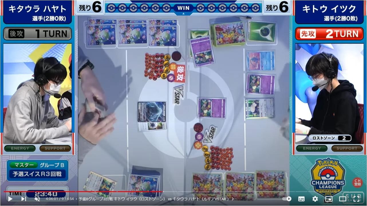 [PTCG]京都CL 第七場 洛奇亞 VS LTB - darkex35inde的創作 - 巴哈姆特