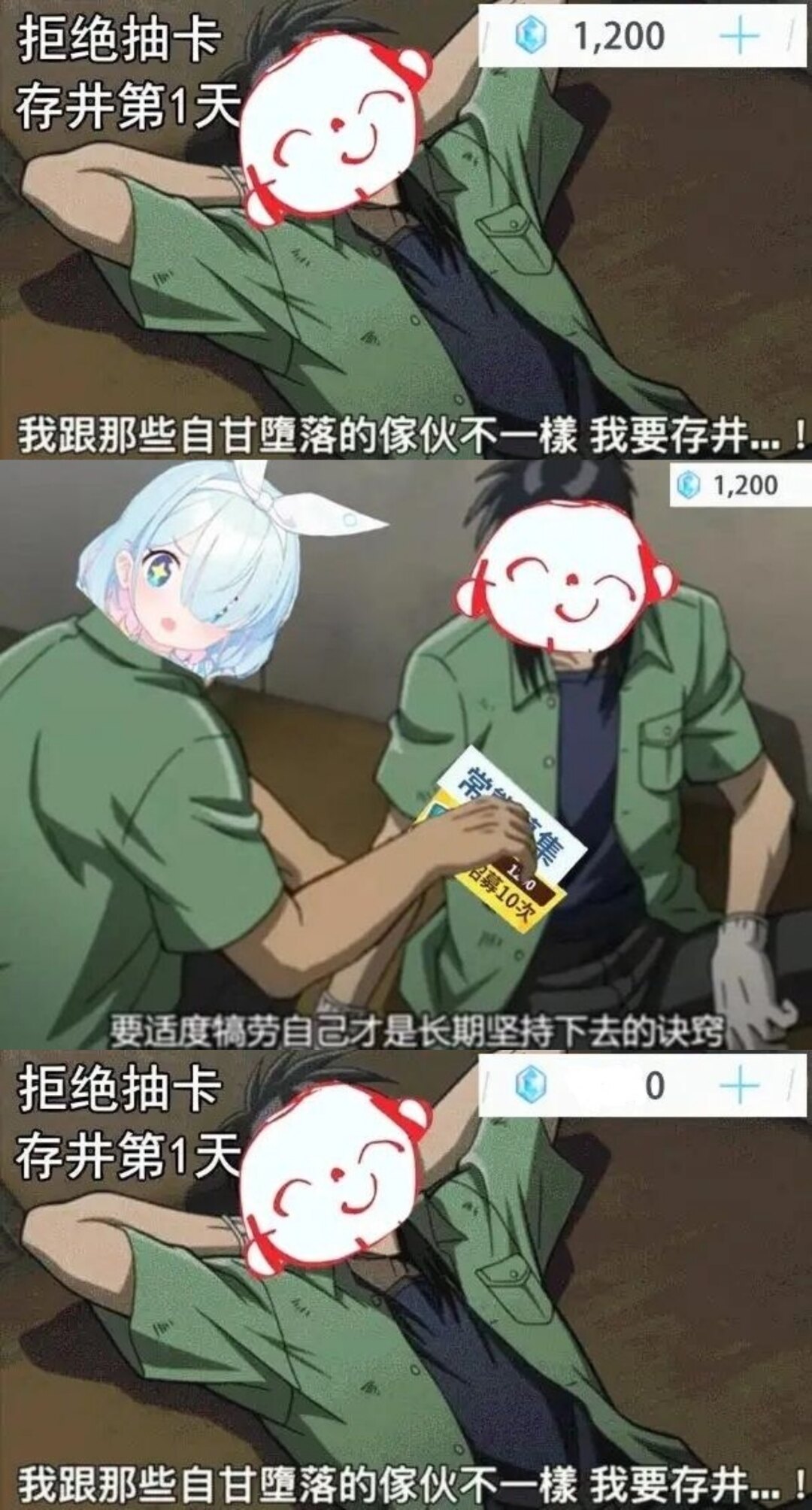 【歡樂向】檔案梗圖、趣圖、梗文串 Ver 2 蔚藍檔案 哈啦板 巴哈姆特