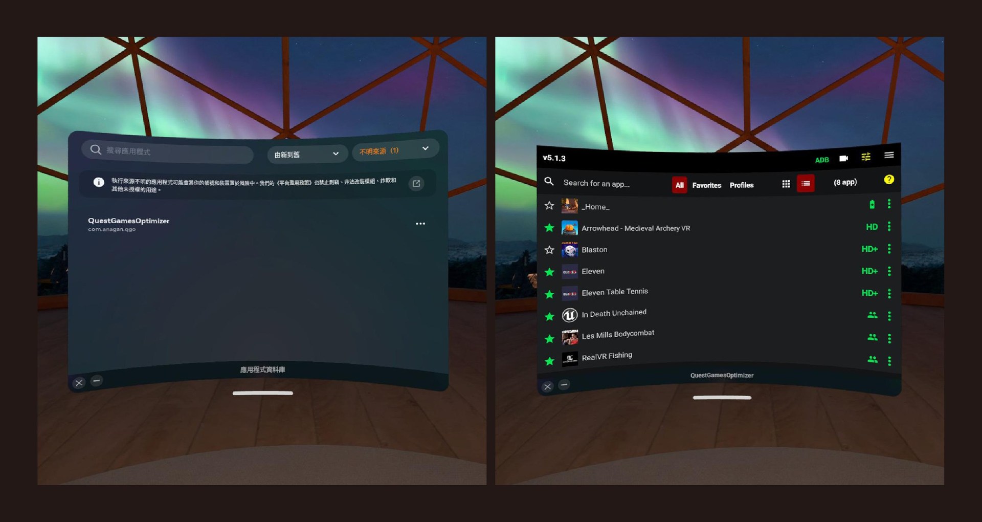 【心得】推薦一款調整Oculus Quest解析度的軟體QuestGamesOptimizer @VR 虛擬實境綜合討論 哈啦板 - 巴哈姆特