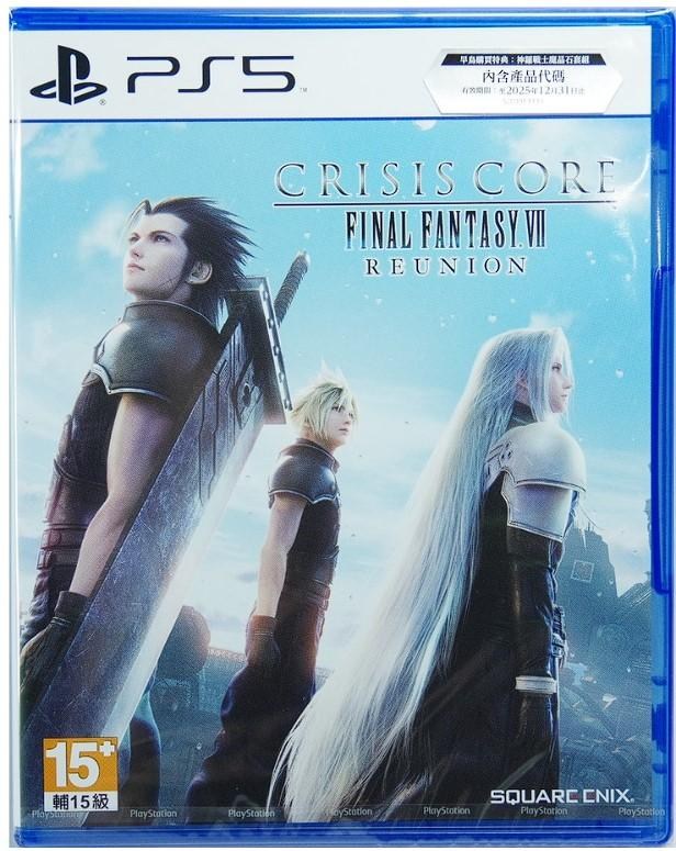 【出售】NS魔物獵人崛起、PS4冰原+RDR2、PS5對馬戰鬼導演+（全新）太空戰士7 緊急核心 @ACG二手交易板 哈啦板 - 巴哈姆特