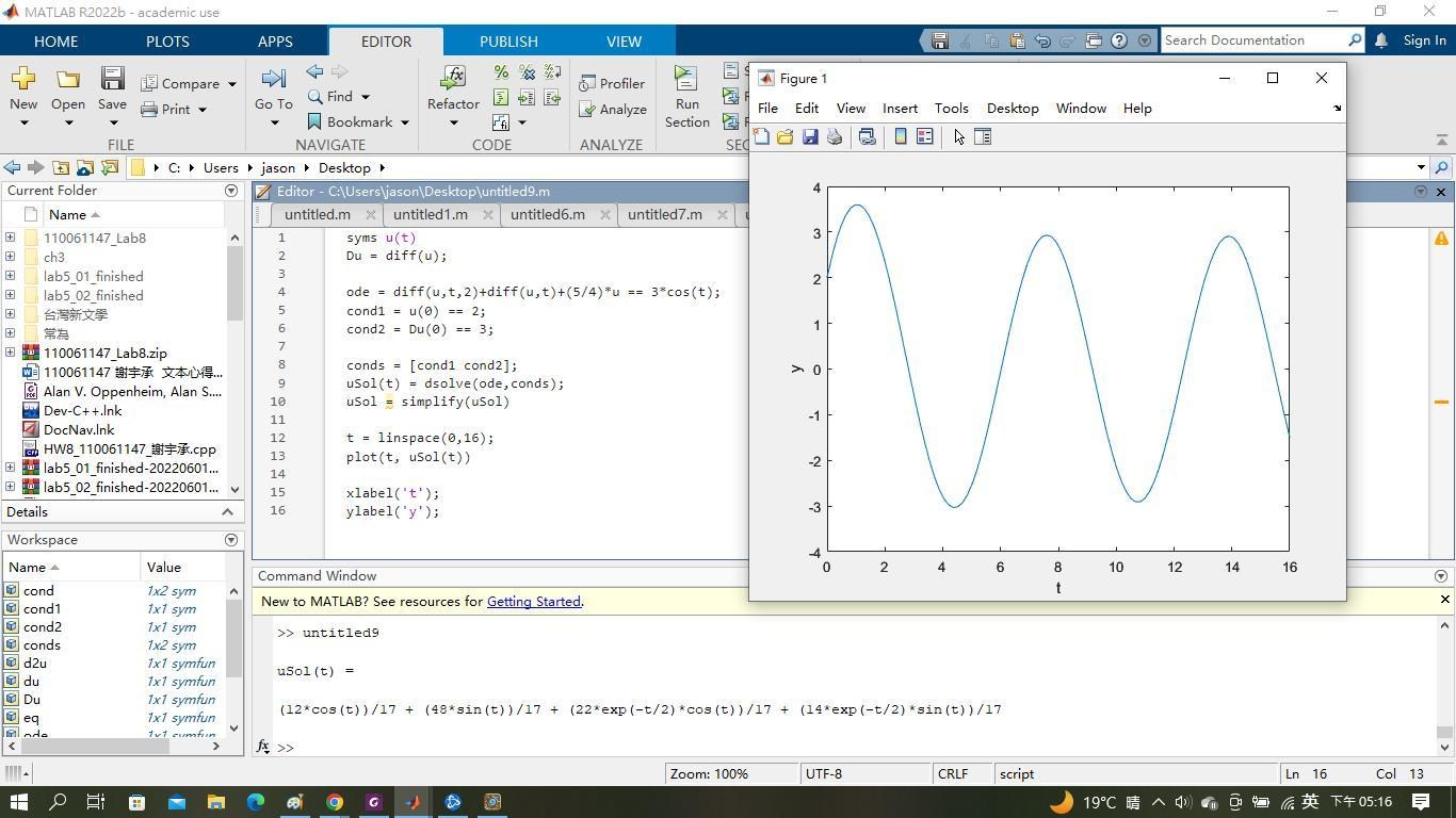 【問題】matlab 請益 @程式設計板 哈啦板 - 巴哈姆特