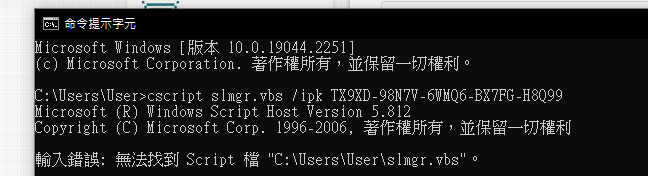 【問題】在硬體變更後如何重新啟用 Windows 10 ? @電腦應用綜合討論 哈啦板 - 巴哈姆特