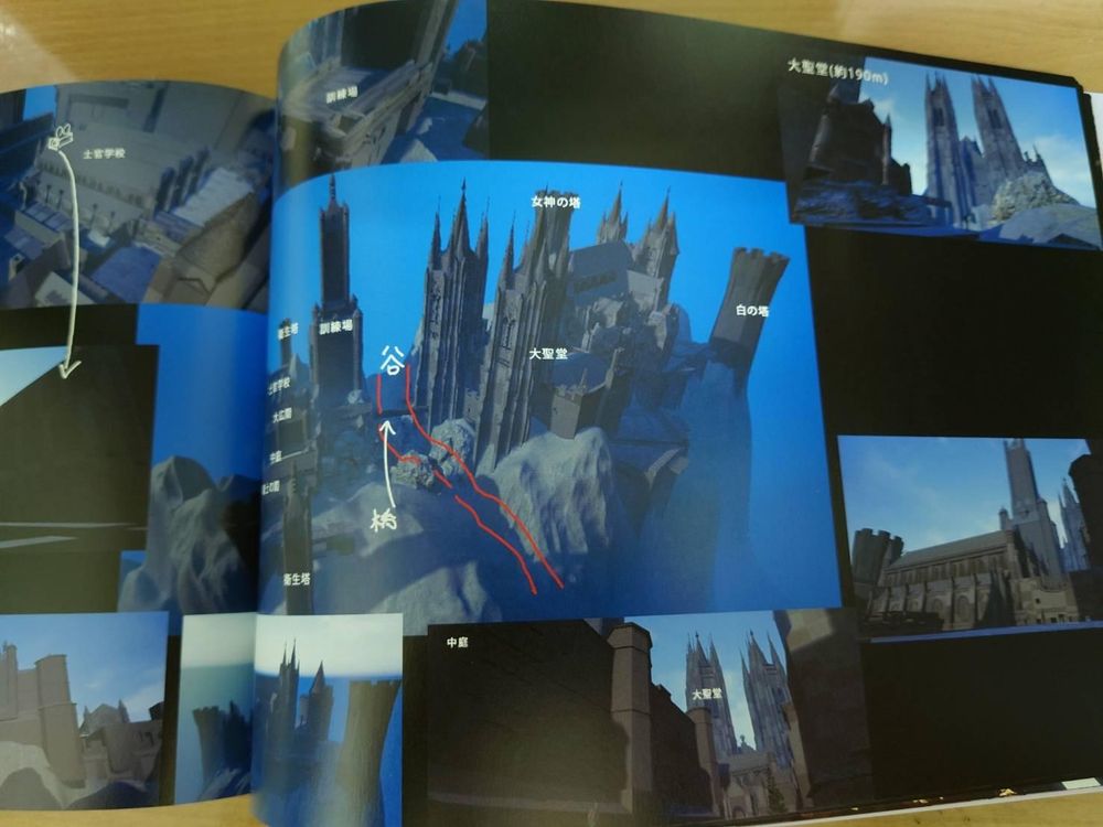 《聖火降魔錄 風花雪月》日美歐限定版全開箱 - daniel30306的創作 - 巴哈姆特