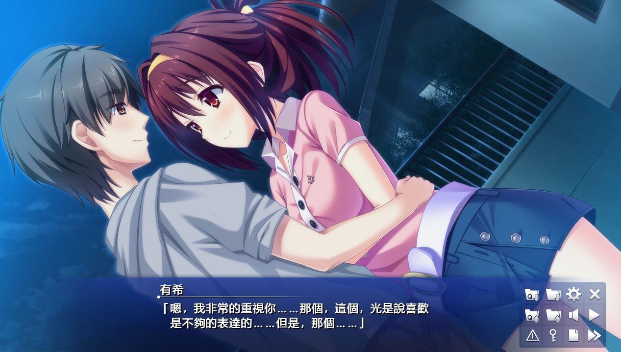 【遊戲心得】LOVESICK PUPPIES～僕らは恋するために生まれてきた 遊玩心得 (下) - justin3301的創作 - 巴哈姆特