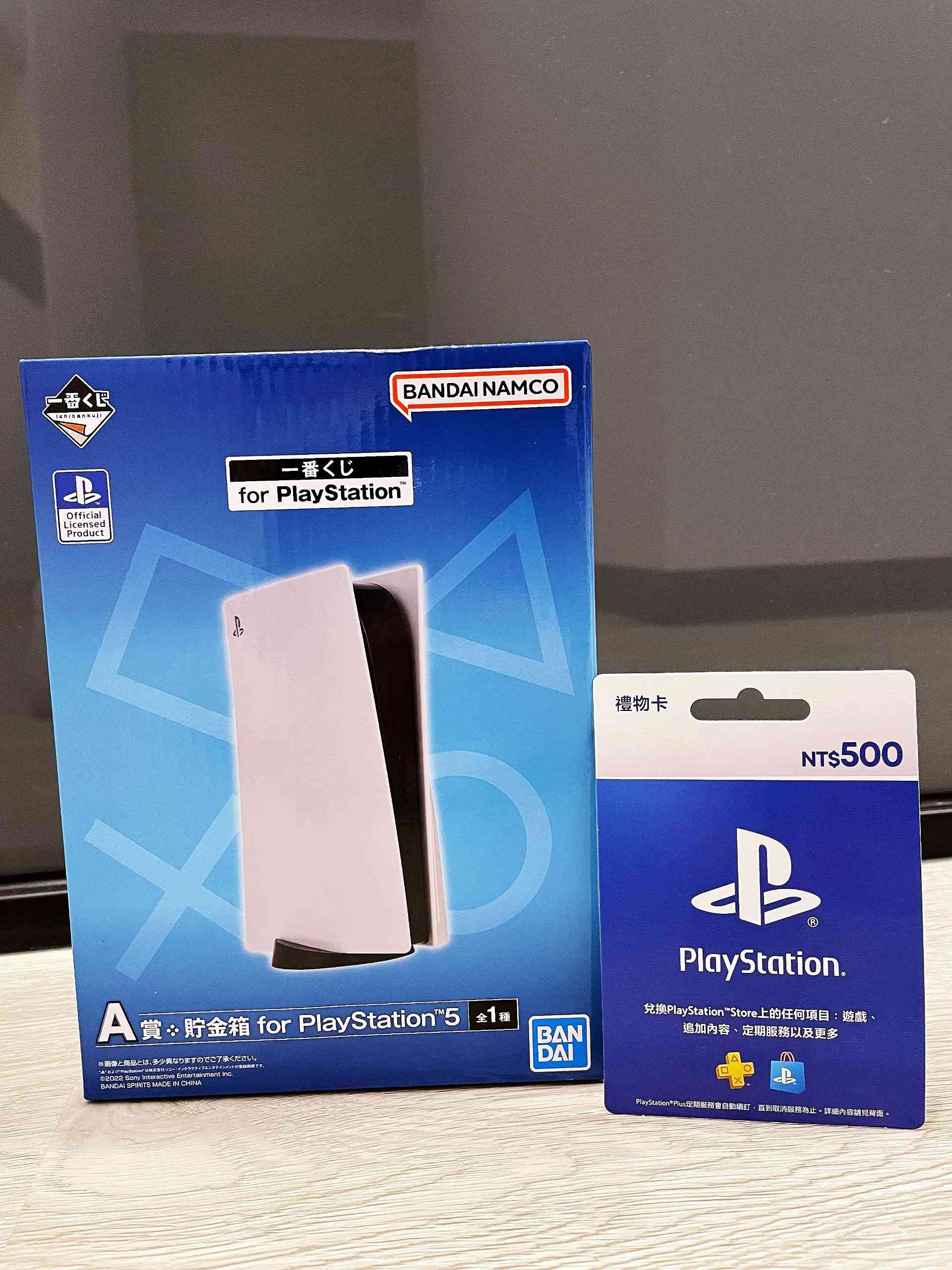 【情報】 PS一番賞 A賞PS5主機存錢筒 簡易開箱 開箱文 @PS5 / PlayStation5 哈啦板 - 巴哈姆特