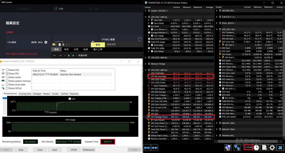 【心得】Montech 君主科技 Metal DT24 Premium 豪華版 / base 入門版 開箱 @電腦應用綜合討論 哈啦板 - 巴哈姆特