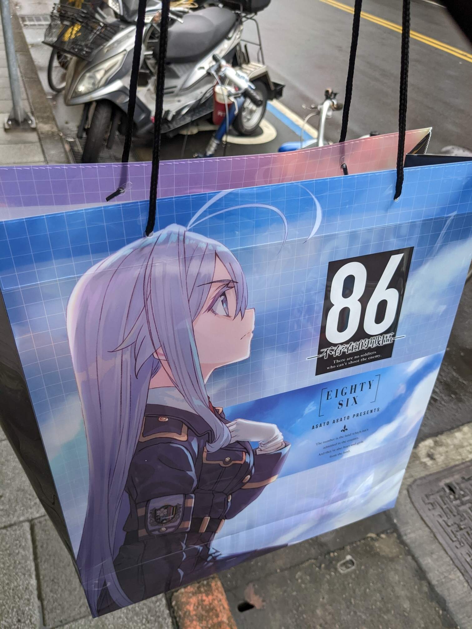 【心得】86快閃店小心得 @86－不存在的戰區－ 哈啦板 - 巴哈姆特