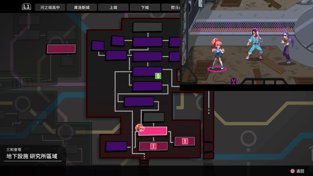 【攻略】熱血硬派國夫君外傳 熱血少女 2 DLC100% 白金 攻略 @PS4 / PlayStation4 哈啦板 - 巴哈姆特