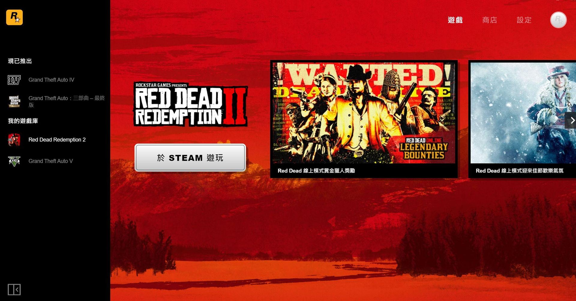 【問題】請問如何解決RDR2時不時卡頓的問題?(已爬過文) @碧血狂殺 哈啦板 - 巴哈姆特