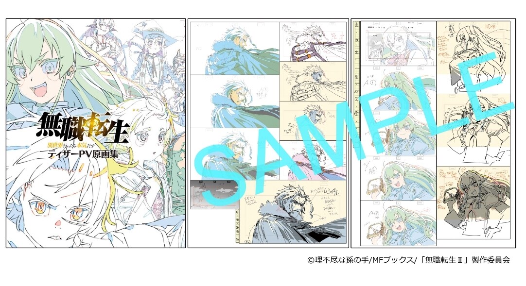 【情報】（3/13通贩开启）動畫公司Studio Bind將於C101上先行販售動畫第一季先導PV&ED1原畫集套裝 @理不尽な孫の手 作品集 ...