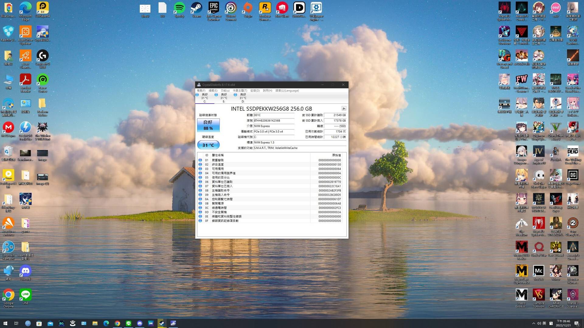 【問題】不管是更新還是刪遊戲重新下載都會卡在下載資料損毀 @巫師 The Witcher 系列 哈啦板 - 巴哈姆特