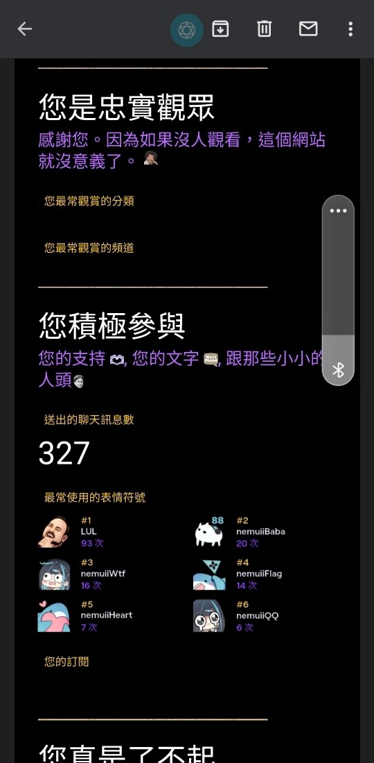 Day 795圖奇回顧 - Loyo的創作 - 巴哈姆特