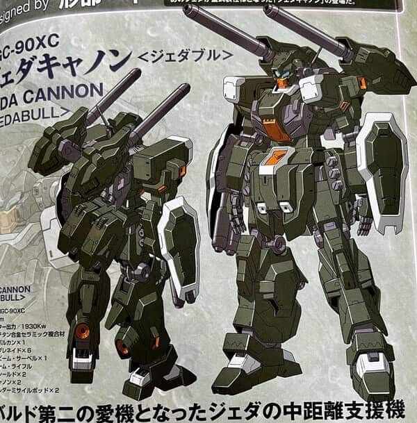 【情報】傑鋼系列機設（完） @鋼彈 哈啦板 - 巴哈姆特