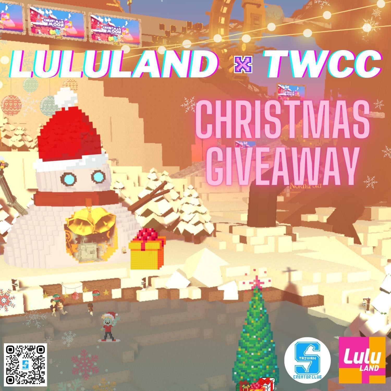 【情報】《TWCC》×《LuluLand》Season’s Greetings Giveaway @The Sandbox 哈啦板 - 巴哈姆特