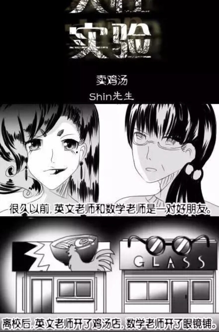 【問題】上台大也不可能翻轉人生！畢業10年的他分析7大校友現況：最成功的那群人還是靠階級複製 @酸甜苦辣留言板 哈啦板 - 巴哈姆特