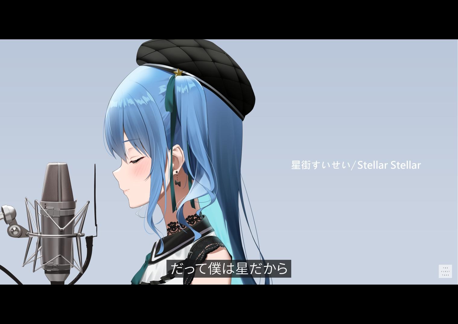【繪圖】星街彗星 - Stellar Stellar / THE FIRST TAKE @虛擬 Youtuber（Vtuber） 哈啦板 - 巴哈姆特