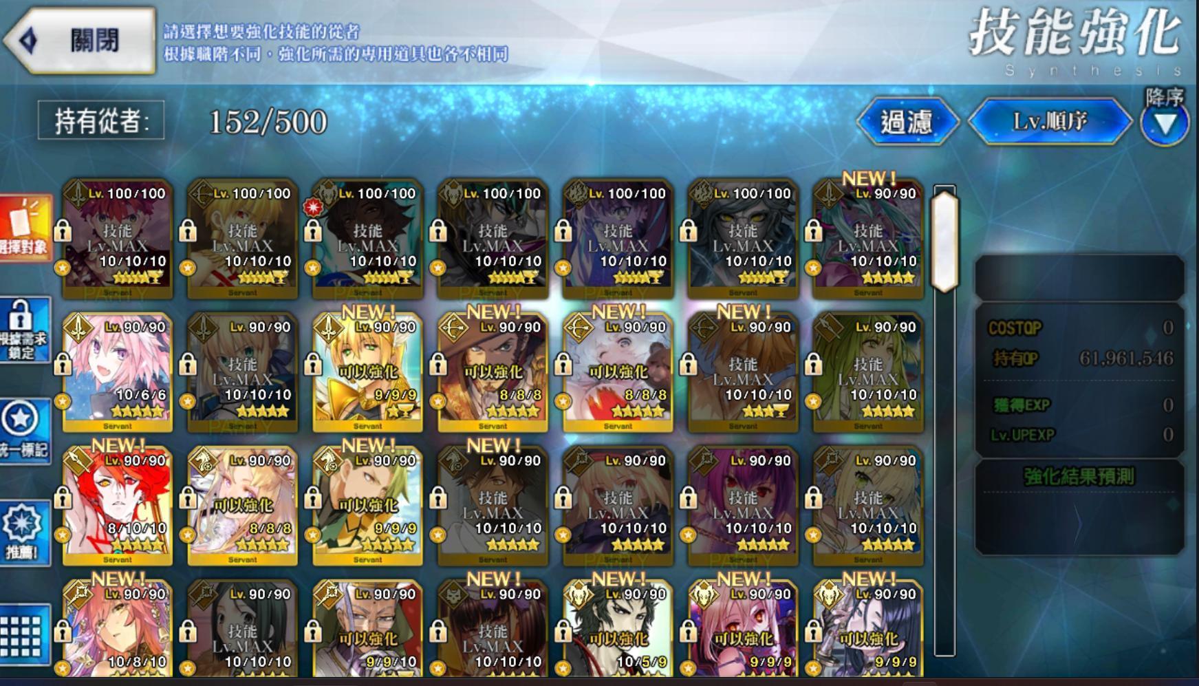[FGO]聖誕禮物 - andy880528的創作 - 巴哈姆特