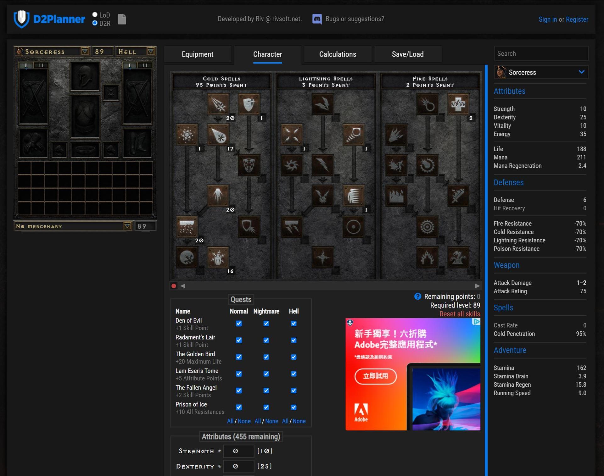 【問題】D2R 想轉純冰法(含目前裝備圖) @暗黑破壞神 哈啦板 - 巴哈姆特