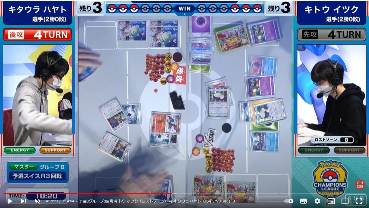 [PTCG]京都CL 第七場 洛奇亞 VS LTB - darkex35inde的創作 - 巴哈姆特