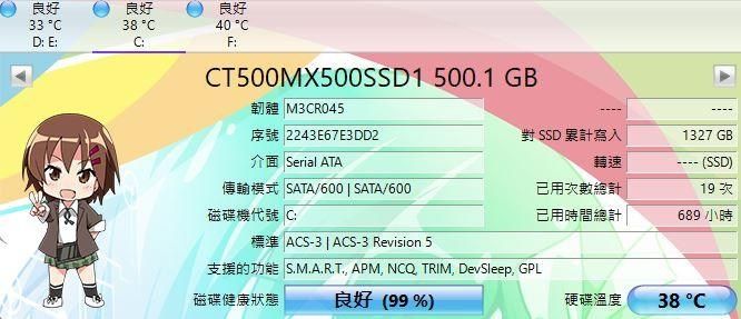【討論】MX500韌體更新(M3CR04x專用)+碎念 @電腦應用綜合討論 哈啦板 - 巴哈姆特