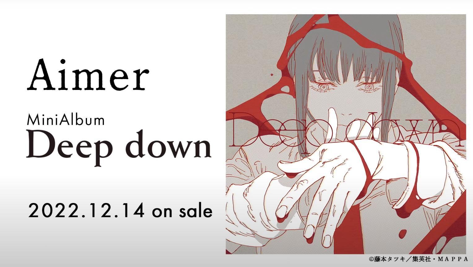 【情報】第9話ED Aimer ：Deep down teaser/完整版/YT MV首播2022/12/13 21:00 @鏈鋸人 哈啦板 - 巴哈姆特