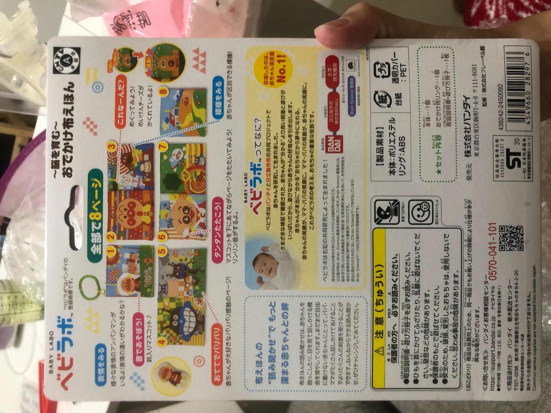 育兒好物~日本AMAZON代購心得+開箱分享｜樂淘letao 代購代標 - nesjca0122的創作 - 巴哈姆特