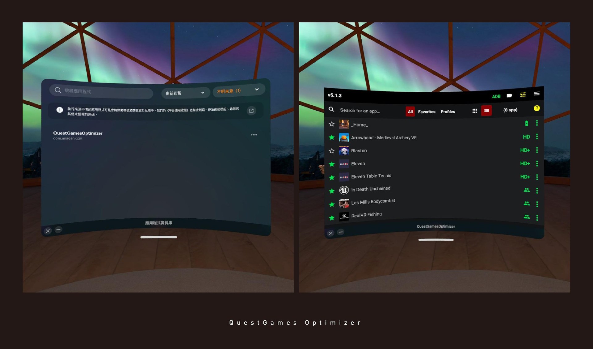 【心得】推薦一款調整Oculus Quest解析度的軟體QuestGamesOptimizer @VR 虛擬實境綜合討論 哈啦板 - 巴哈姆特