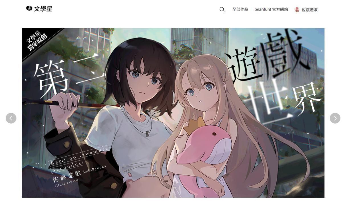 2022年回顧 - ilove487的創作 - 巴哈姆特