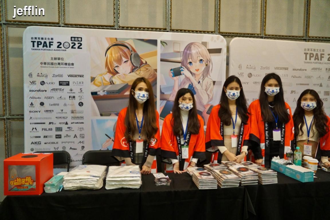 【心得】2022 TPAF 台灣耳機文化節台北場 心得分享 @影音視聽討論區 哈啦板 - 巴哈姆特