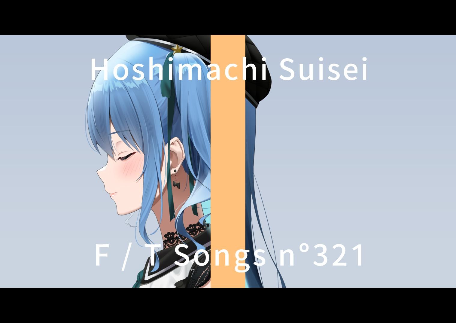 【繪圖】星街彗星 - Stellar Stellar / THE FIRST TAKE @虛擬 Youtuber（Vtuber） 哈啦板 - 巴哈姆特