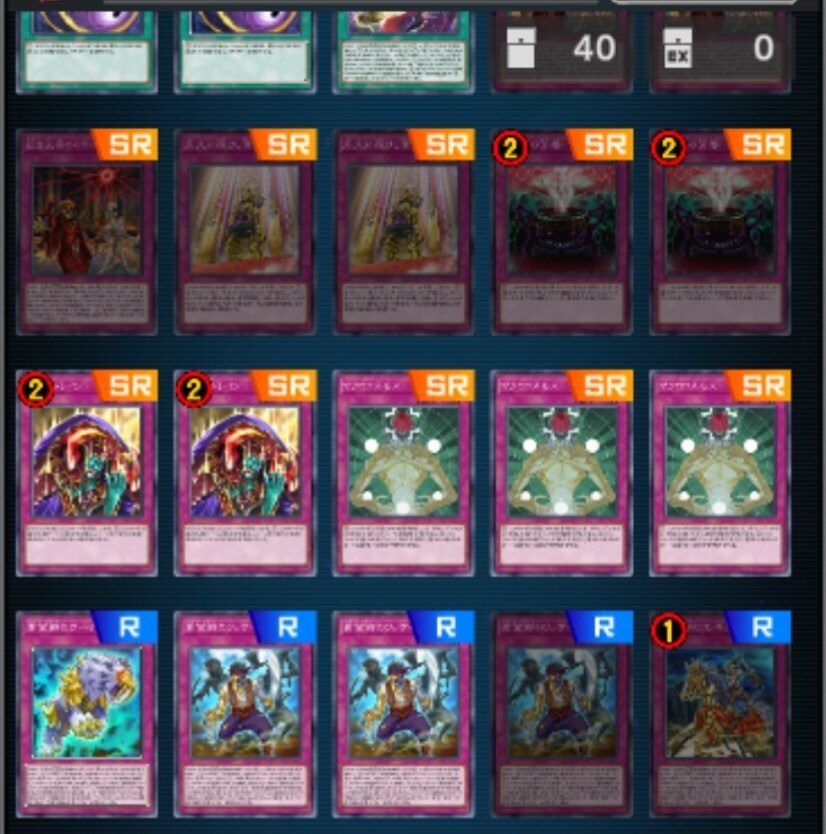 【問題】完全新手 如何最快組出黃金國牌組？ @遊戲王 系列 哈啦板 - 巴哈姆特