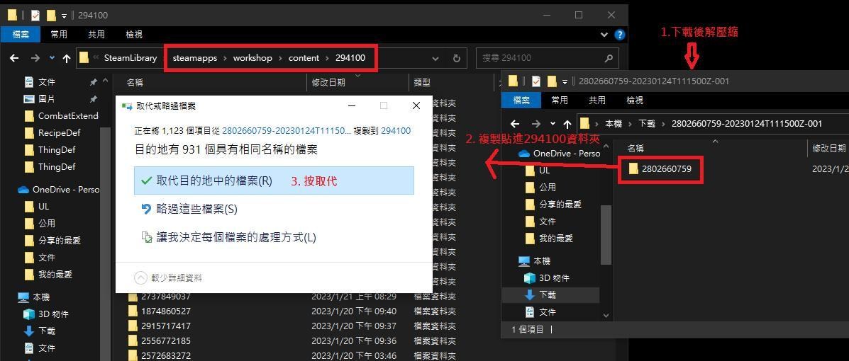 【情報】Combat Extended / CE戰鬥擴展 - 模組簡介及繁中化 (2/18更新) @邊緣世界 哈啦板 - 巴哈姆特
