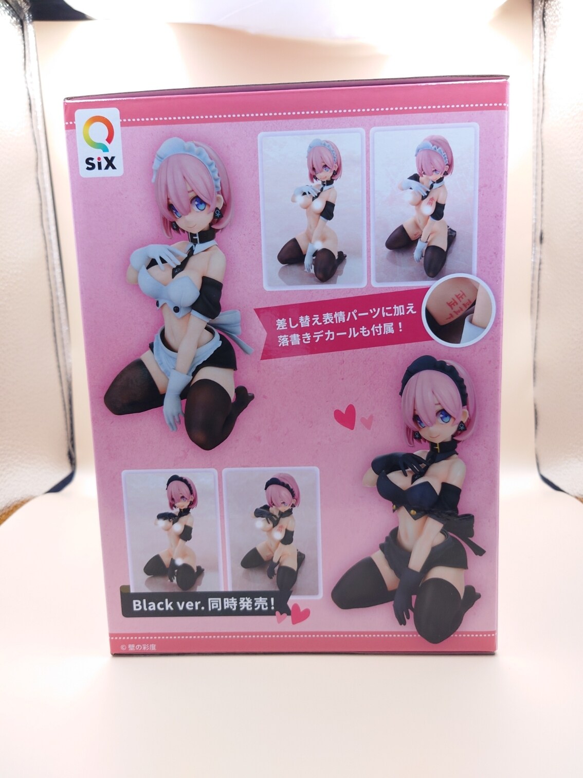 【心得】真食用系少女-大家的肉高木命開箱 @綜合公仔玩具討論區 哈啦板 - 巴哈姆特