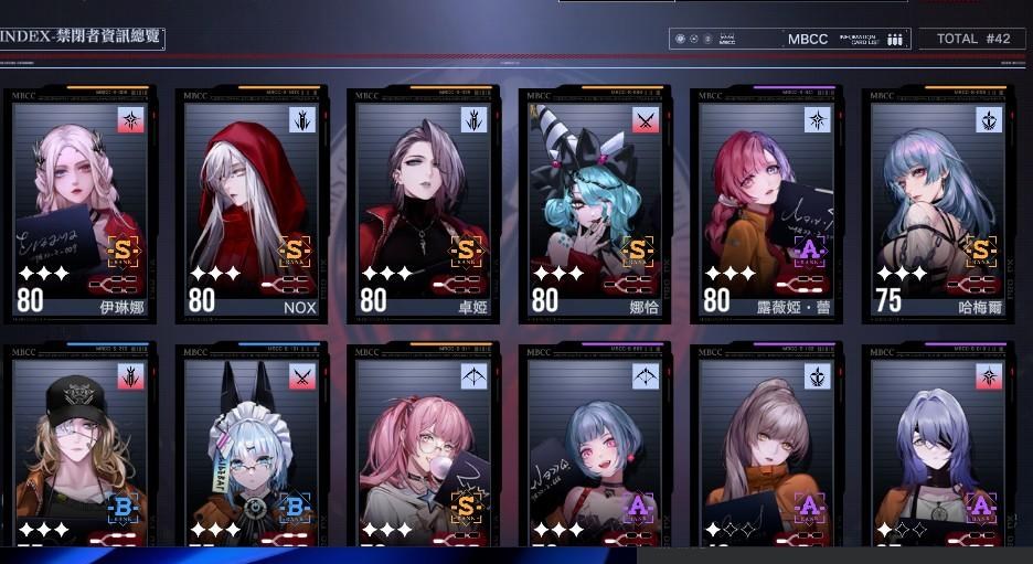 【情報】MBCC 訓練計劃vol.2 芙洛拉 @無期迷途 哈啦板 - 巴哈姆特