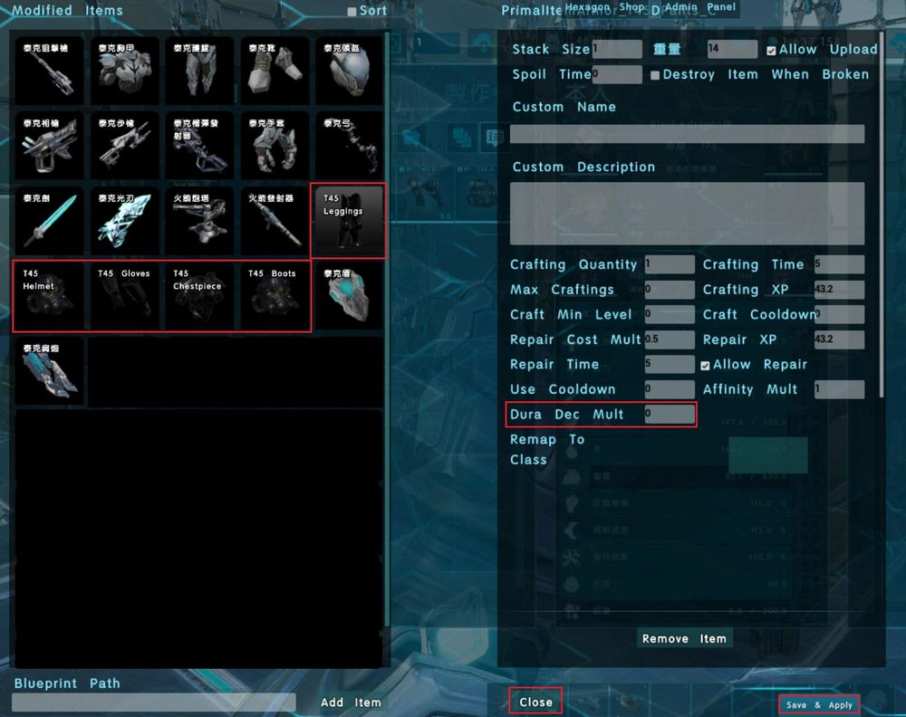 【心得】實用的老MOD：ARK Customizer - Settings Evolved @方舟 系列 哈啦板 - 巴哈姆特