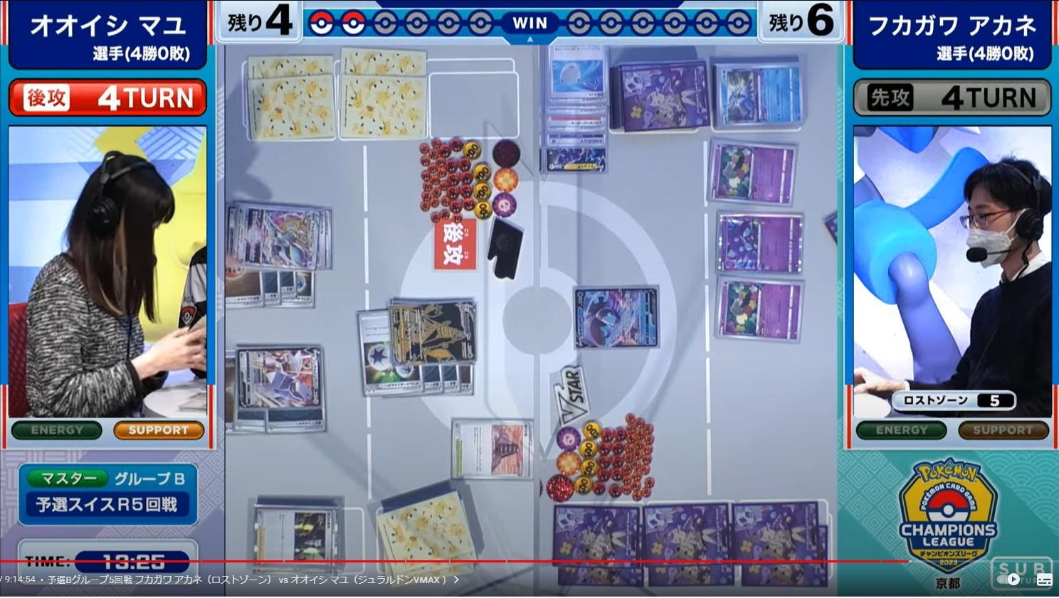 [PTCG] 京都CL 鋁鋼龍 VS LTB&無極瓦斯 VS LTB - darkex35inde的創作 - 巴哈姆特
