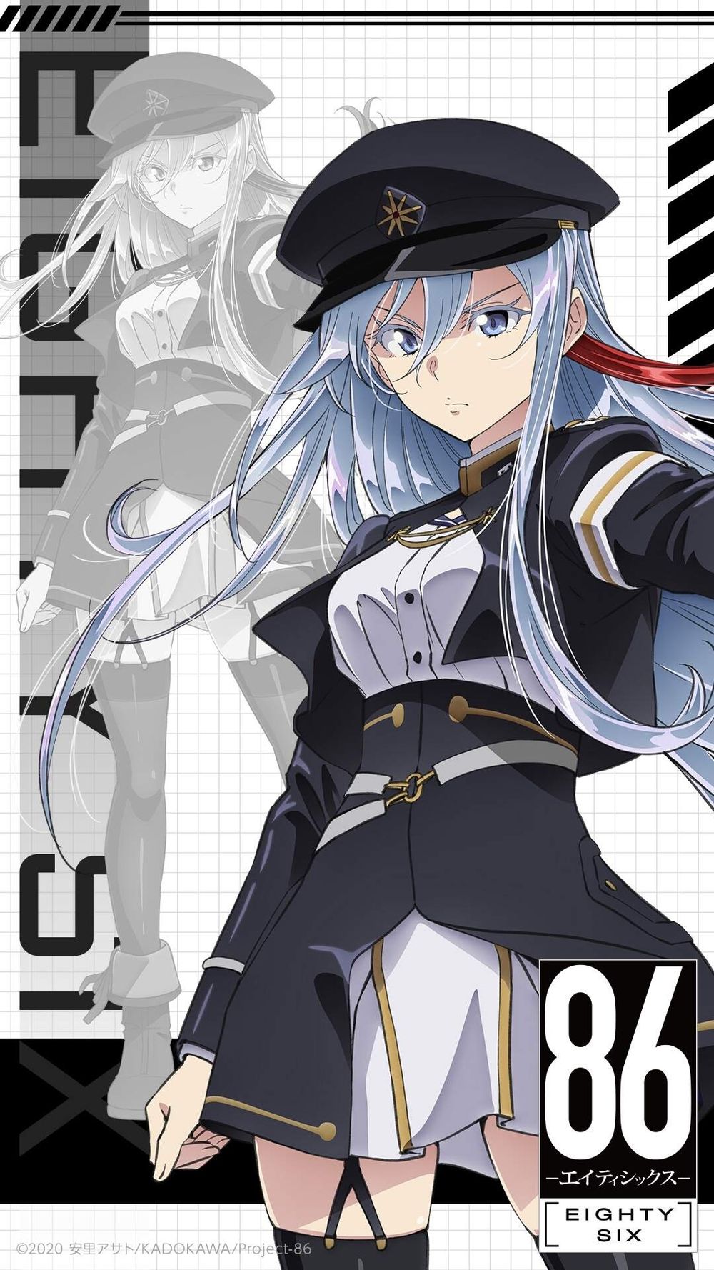 此生必看神作“86—不存在的戰區—” - AS32578600的創作 - 巴哈姆特