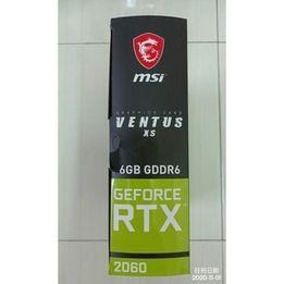 【討論】[ 出售 ] MSI GeForce RTX 2060 VENTUS XS 6G OC 光追顯示卡 @ACG二手交易板 哈啦板 - 巴哈姆特