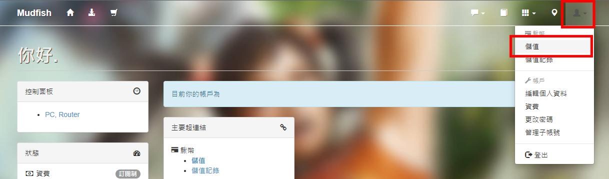 【心得】一天只要1元，就可以玩的steam服教學 @失落的方舟（Lost Ark） 哈啦板 - 巴哈姆特