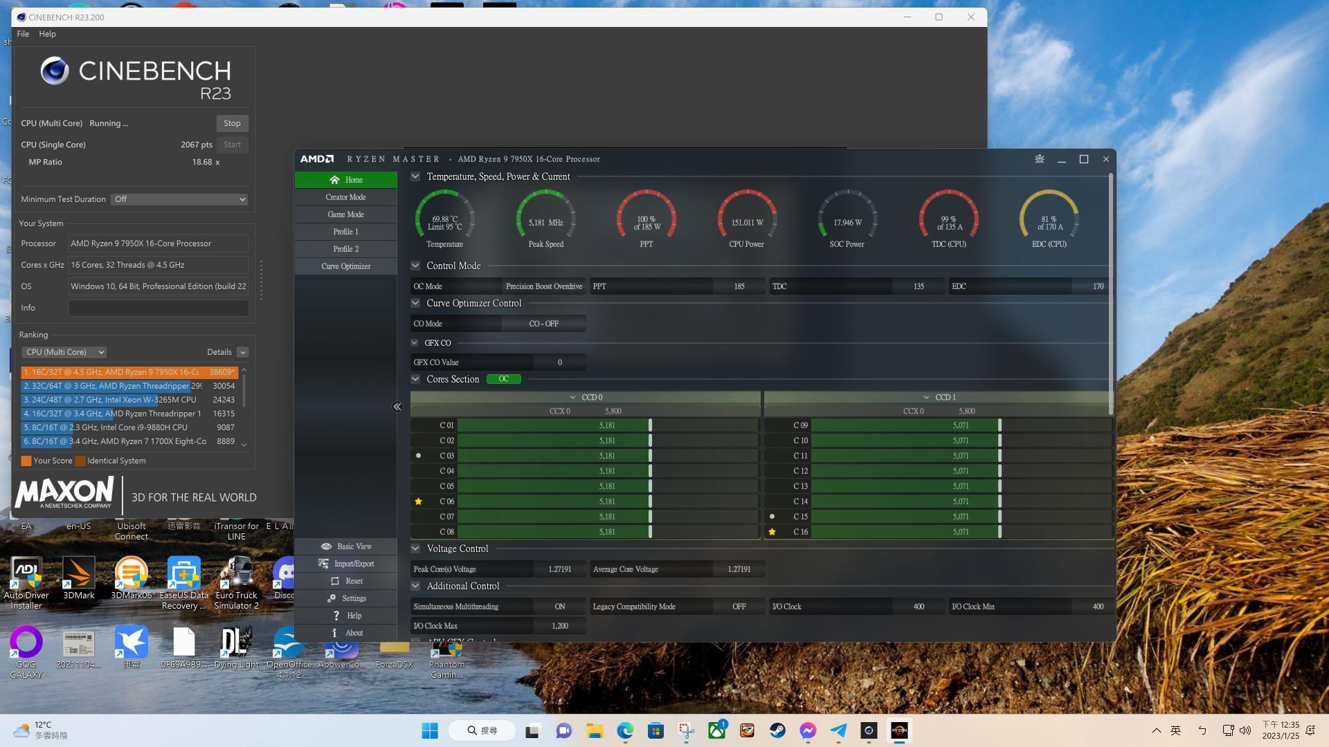 【心得】AMD Zen3以後的CPU都值得試試，零門檻一鍵效能優化方式分享 @電腦應用綜合討論 哈啦板 - 巴哈姆特