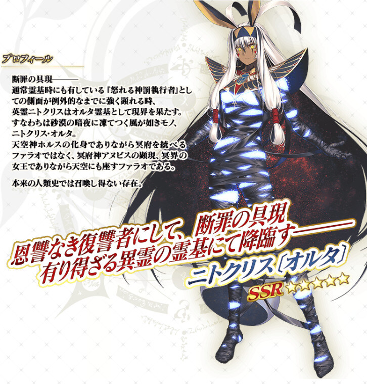 【心得】好希望FGO能增加古埃及和非洲系從者 @Fate/Grand Order 哈啦板 - 巴哈姆特