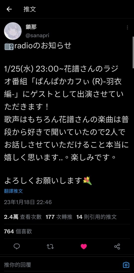 Day 831 - Loyo的創作 - 巴哈姆特