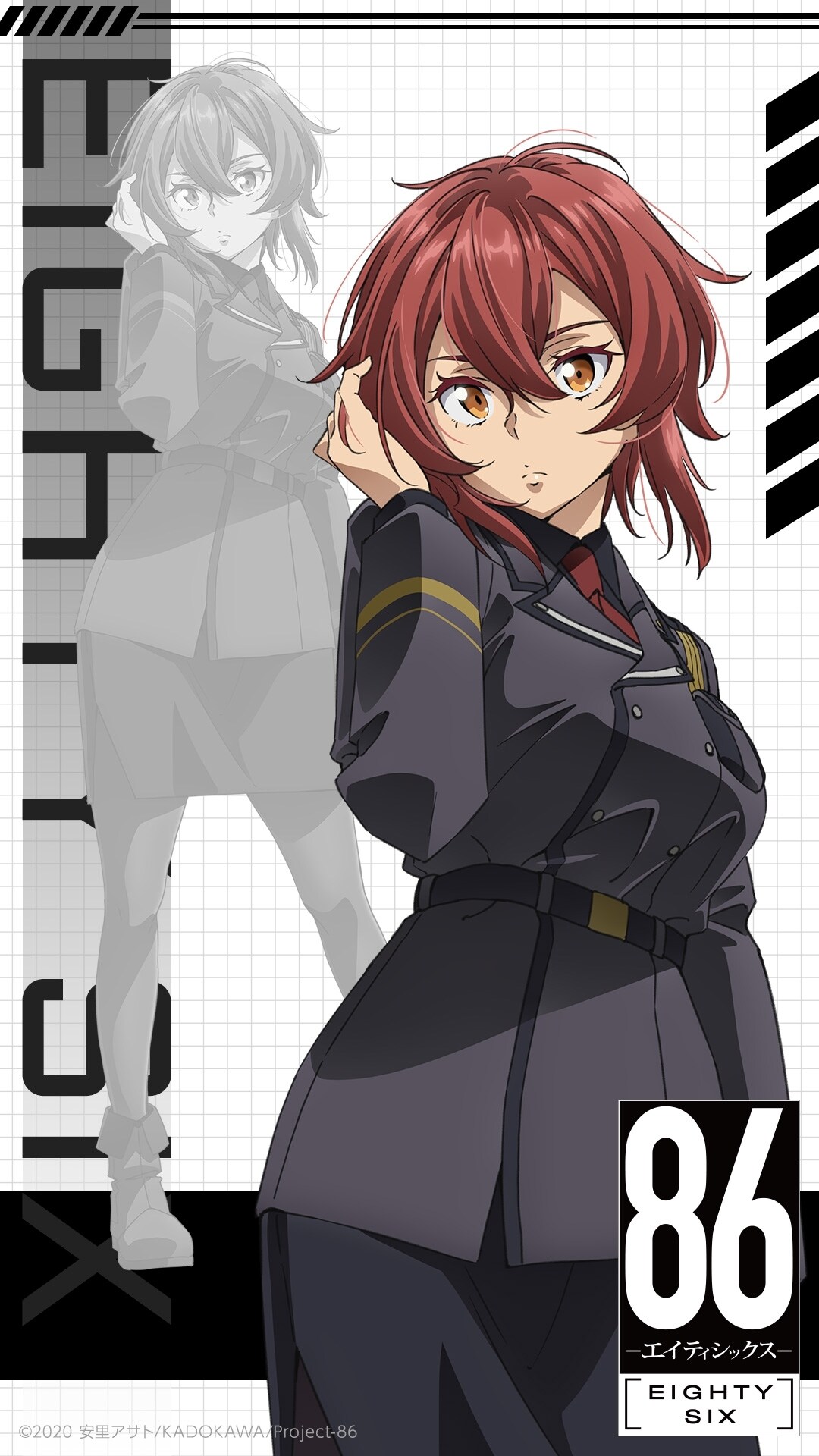 此生必看神作“86—不存在的戰區—” - AS32578600的創作 - 巴哈姆特