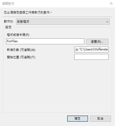 【閒聊】[PC] 玩一段時間後ERROR:FFFFFFFF (嘗試解決紀錄) @碧血狂殺 哈啦板 - 巴哈姆特