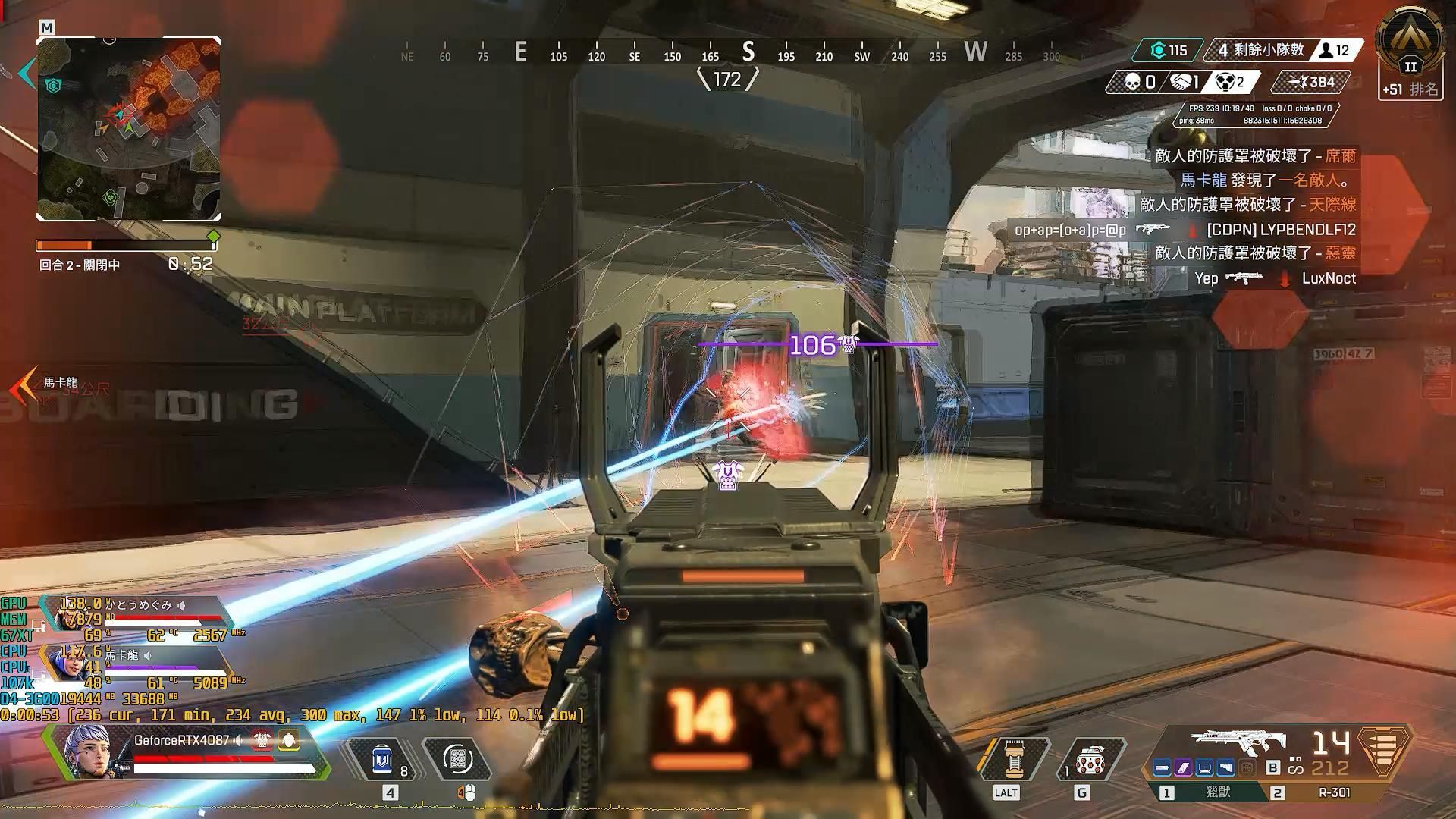 【密技】使用RTSS來看你的設備能穩多少FPS @APEX 英雄 哈啦板 - 巴哈姆特