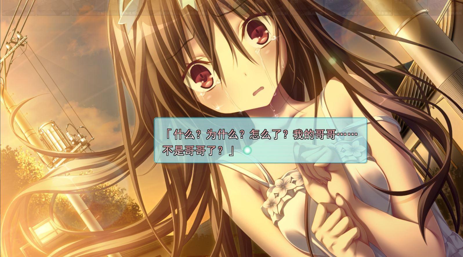 【遊戲心得】天津罪 アマツツミ 遊玩心得 - justin3301的創作 - 巴哈姆特