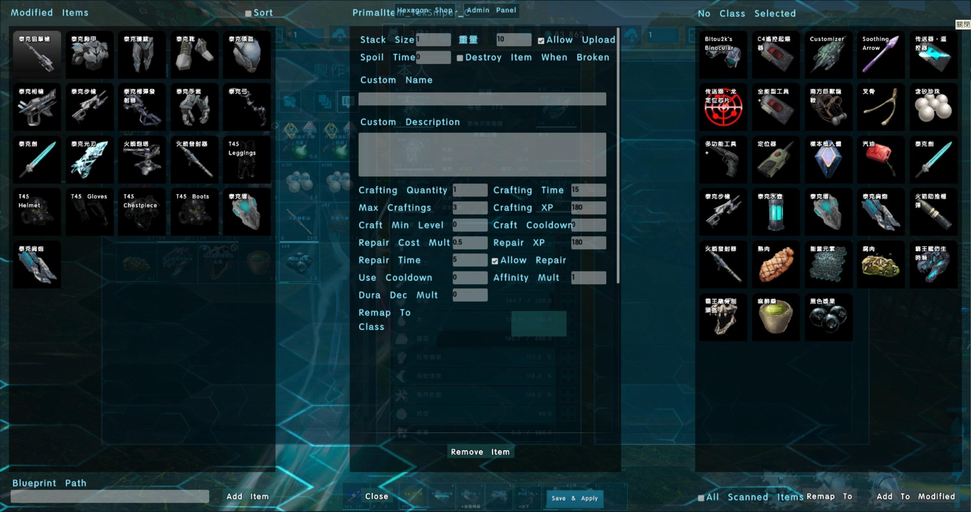 【心得】實用的老MOD：ARK Customizer - Settings Evolved @方舟 系列 哈啦板 - 巴哈姆特